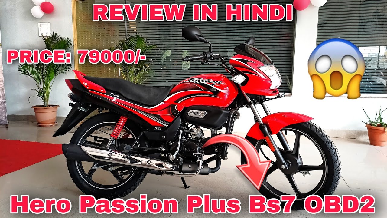 2023 Hero Passion Plus Review | Price | Mileage | Top Speed | - YouTube