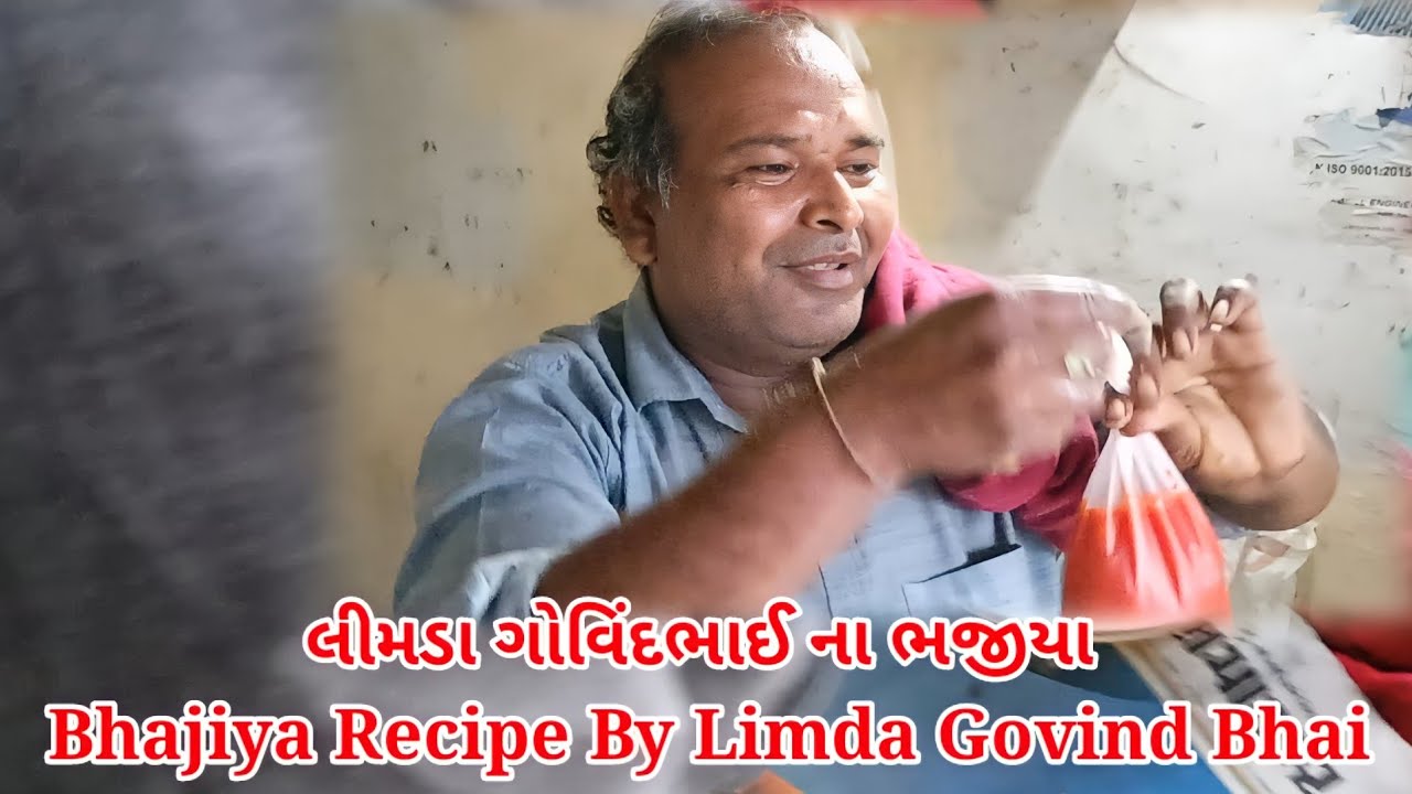 Govind Bhai Na Bhajiya | લીમડા ગોવિંદભાઈ ના ભજીયા | Bhajiya Recipe By Limda Govind Bhai - YouTube