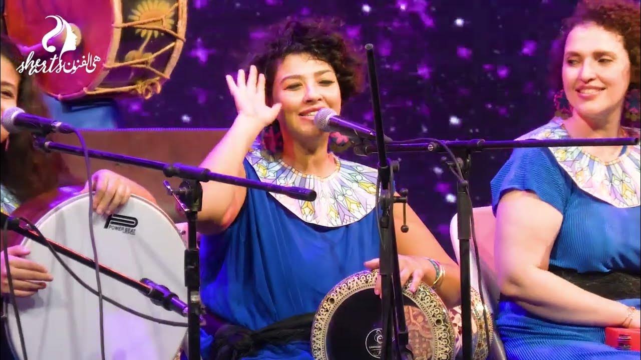 طبلة الست بتناديني تاني لية She Arts Festival 2023 Tablet El Sitt Youtube