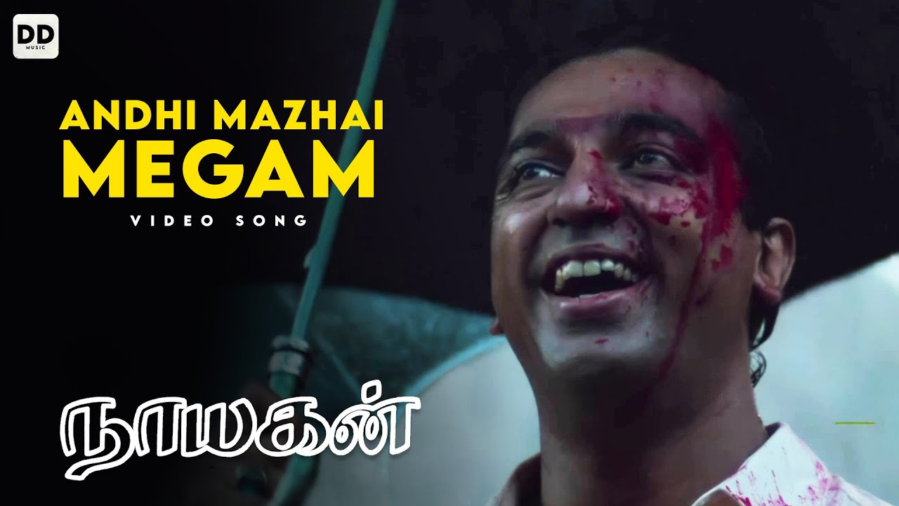 Andhi Mazhai Megam - Official Video | Kamal Haasan | Saranya ...