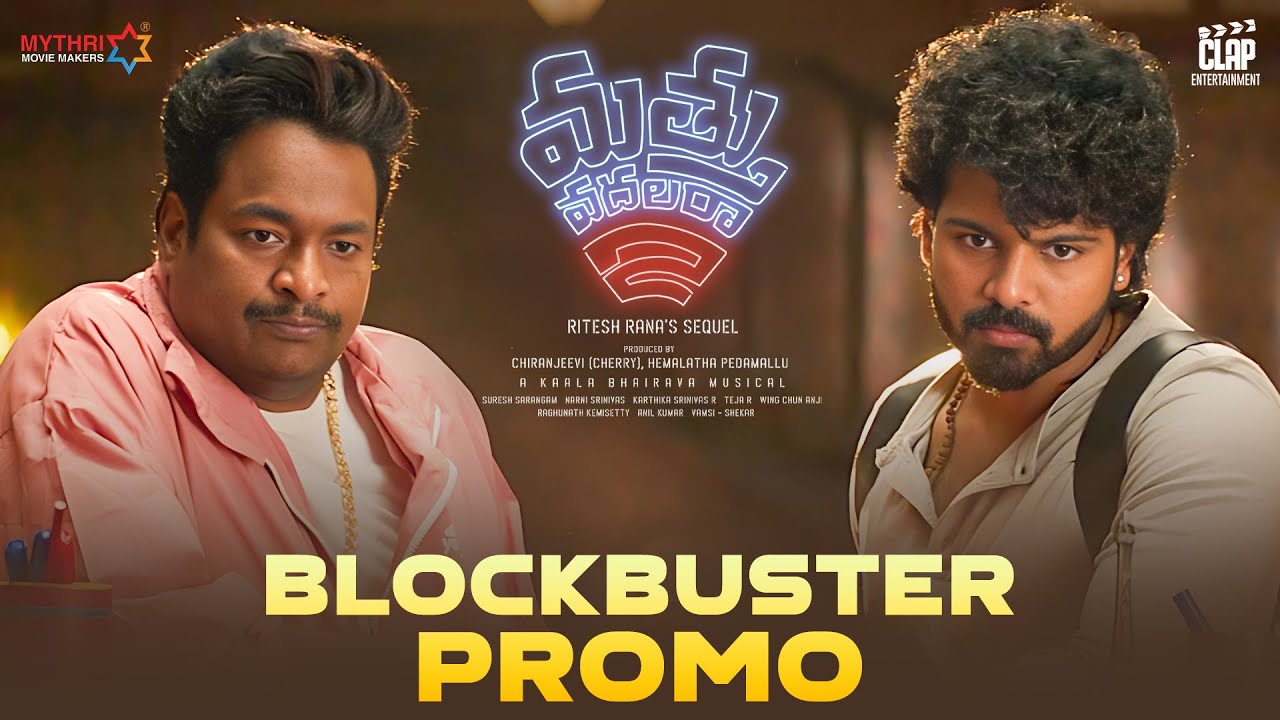 Mathu Vadalara 2 BLOCKBUSTER Promo | Sri Simha | Faria Abdullah ...