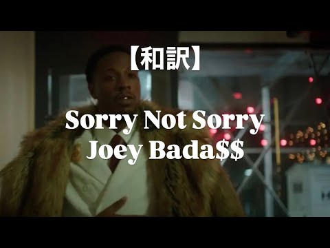 【和訳】Sorry Not Sorry - Joey Bada$$ - YouTube