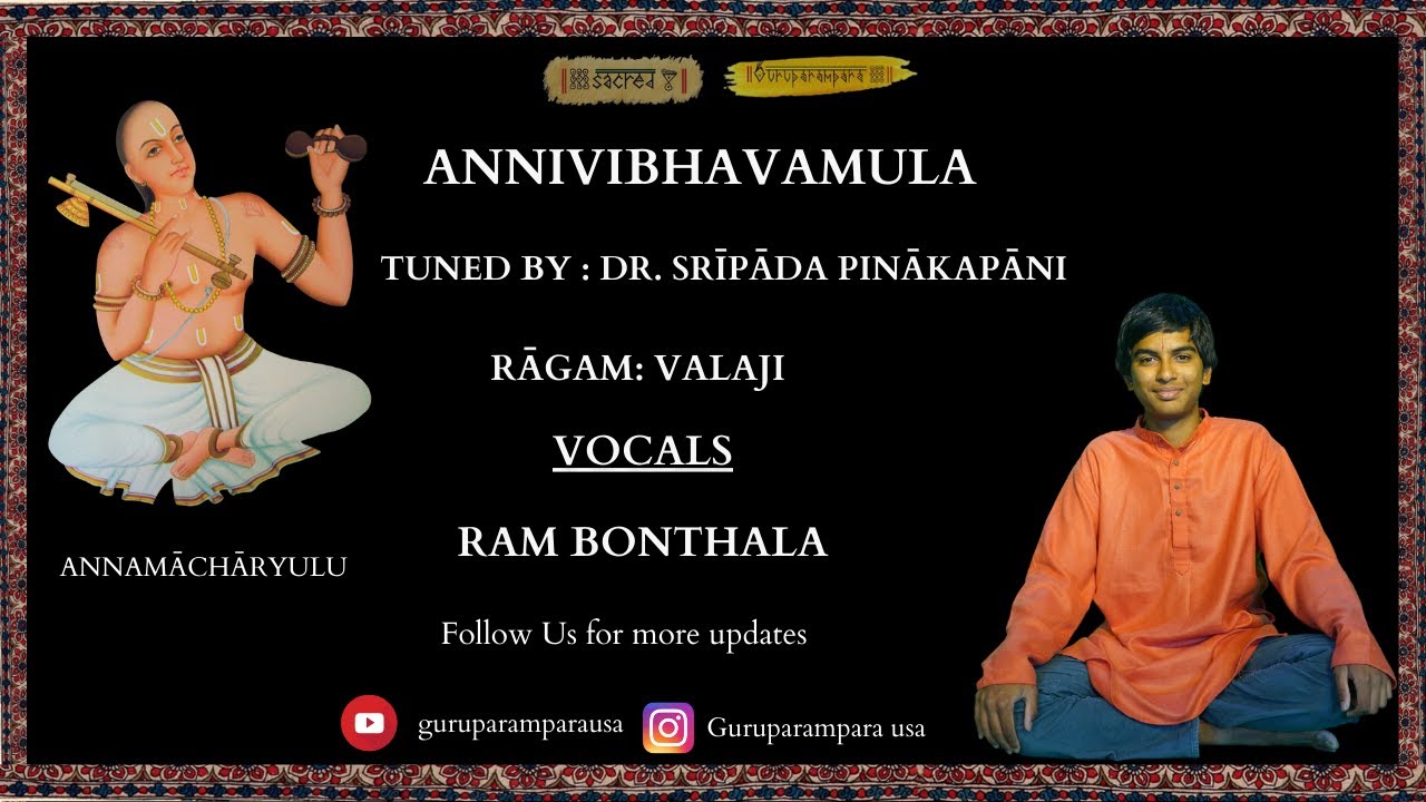 Annivibhavamula | Valaji | Chi. Ram Bonthala - YouTube