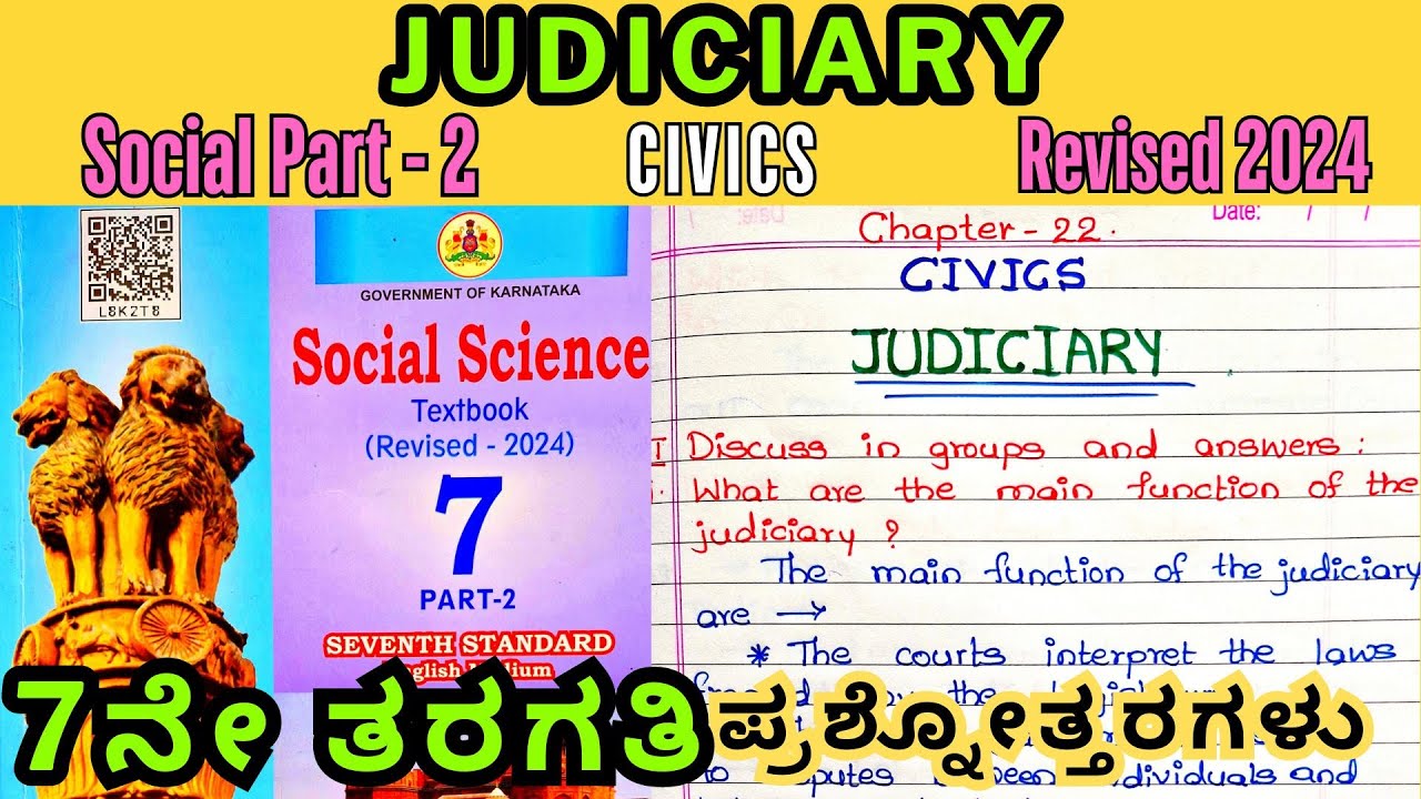 7th Standard Social Civics Chapter 22 Judiciary Question & Answer ...