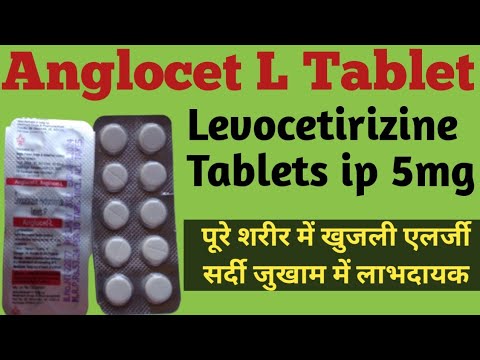 Levocetirizine Tablets ip 5mg Uses | Anglocet L Tablet Uses | सर्दी ...
