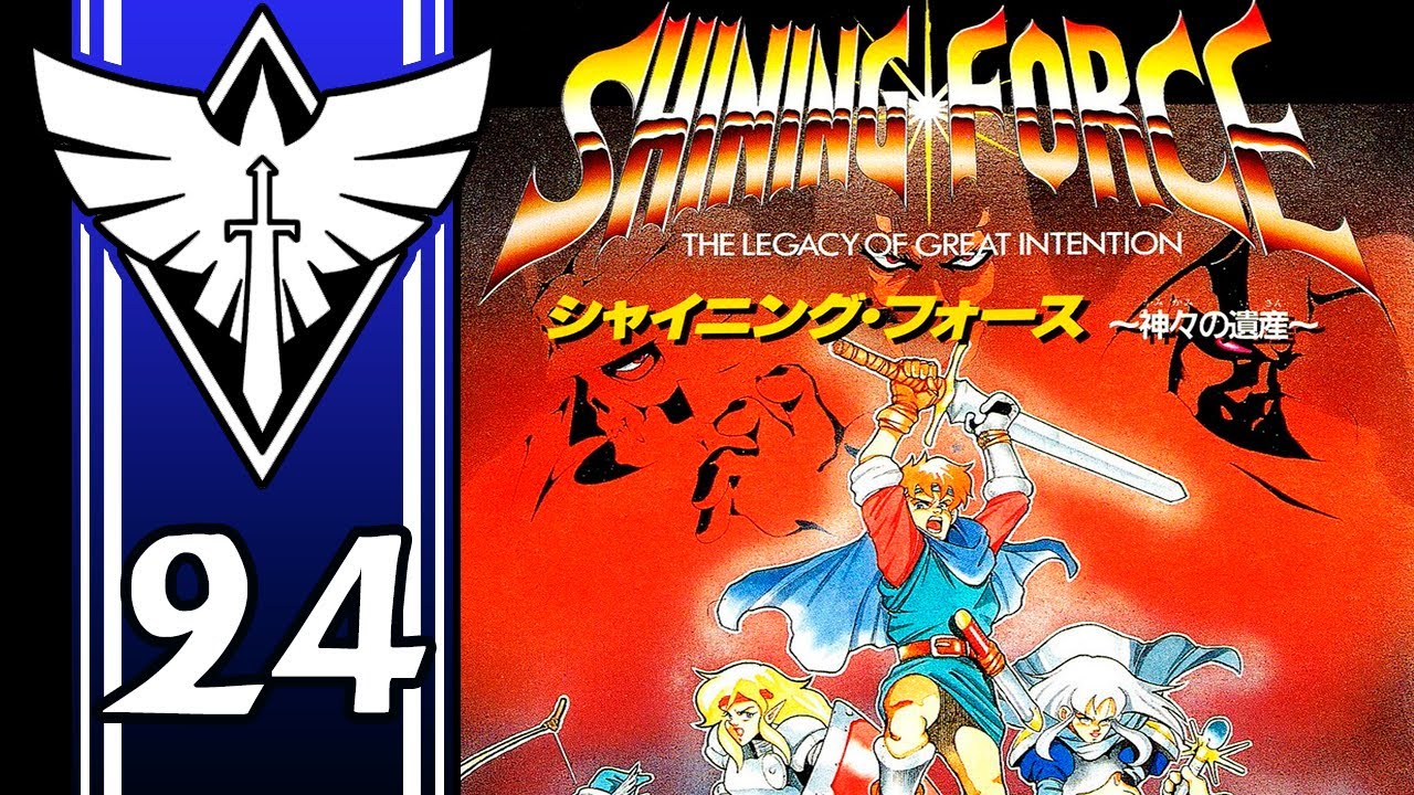 Jugando A Shining Force 24 Asaltando El Castillo De Runefaust jugando-a-shining-force-24-asaltando-el-castillo-de-runefaust