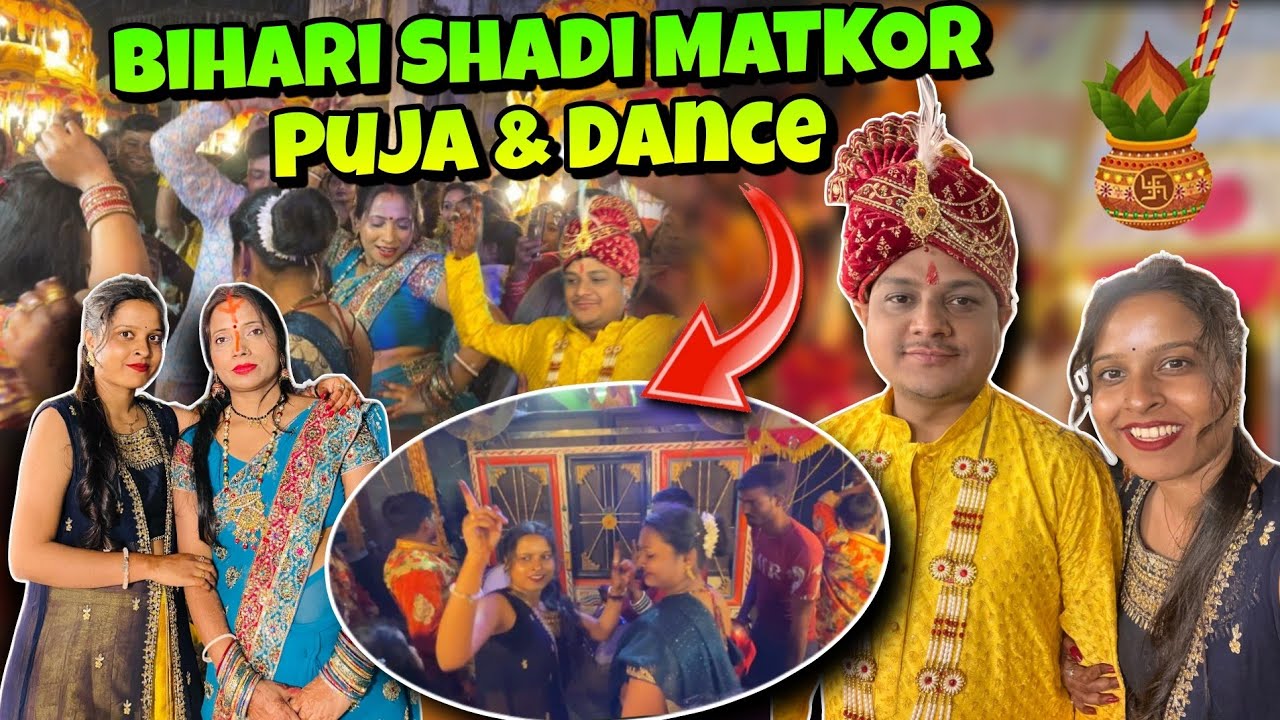 Bihari Shadi Matkor Puja And Dance 😍 - YouTube