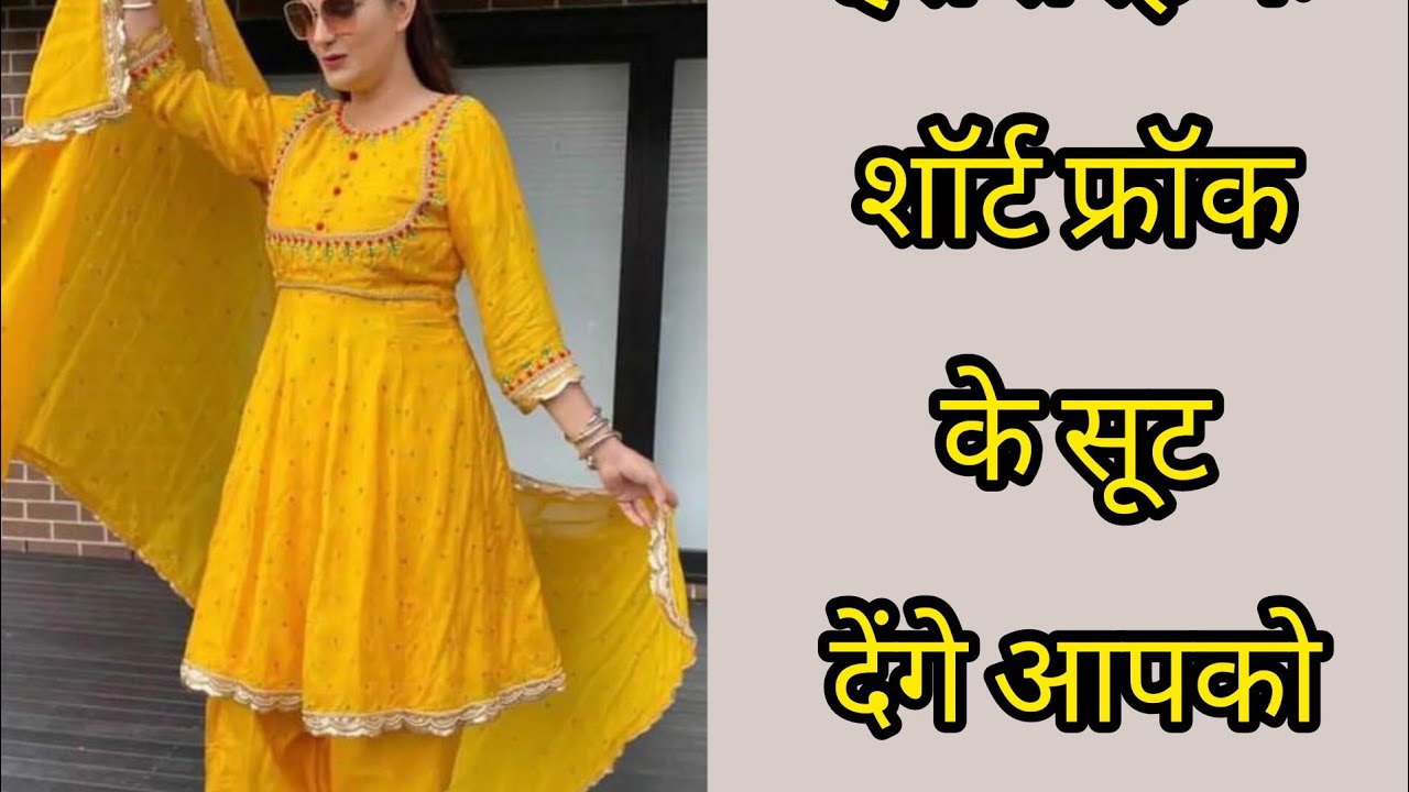 Short Frock Diffrent Look new short-frock-diffrent-look-new