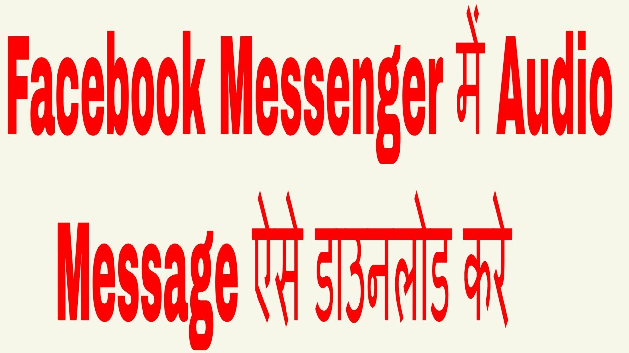 Facebook Messenger Voice Message Download Pc - How To Download Facebook ...
