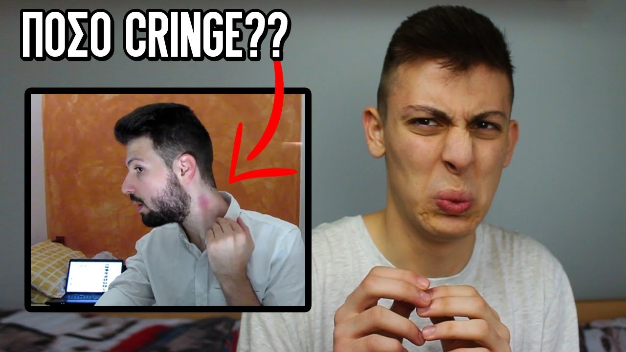 ΚΑΝΕΙ ΣΤΟΝ ΕΑΥΤΟ ΤΟΥ ΠΙΠΙΛΙΑ??! - YouTube