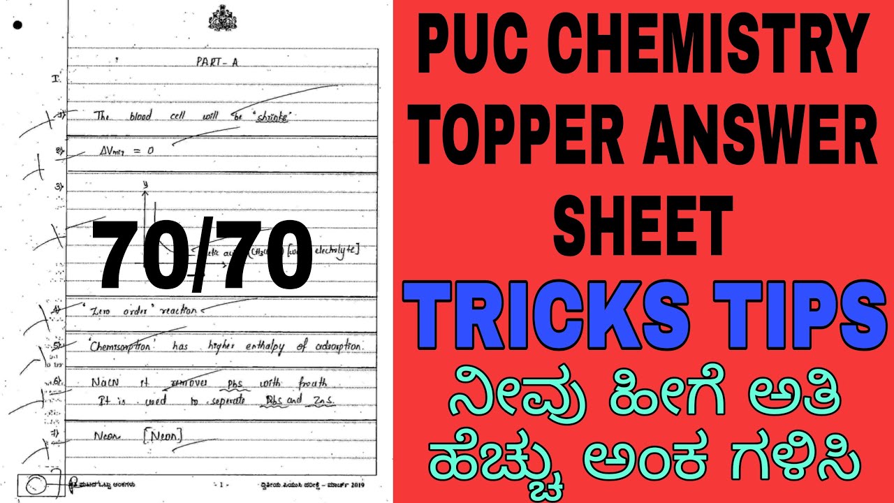 PUC CHEMISTRY TOPPER ANSWER SHEET | 70/70 | TRICKS TIPS | SCORE HIGHEST ...