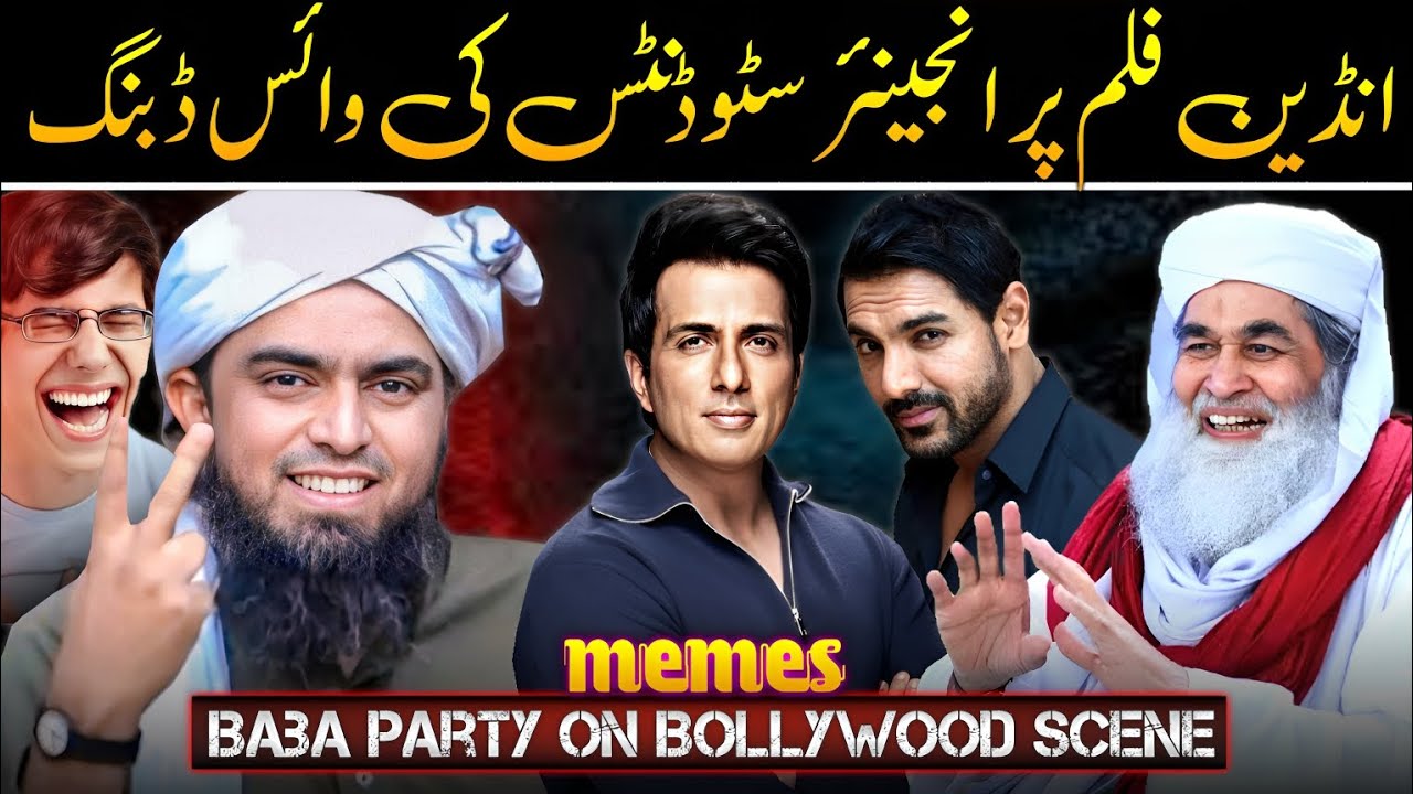 🤣 Bapa Jani Comedy Videos | Engineer Muhammad Ali Mirza | Memes - YouTube