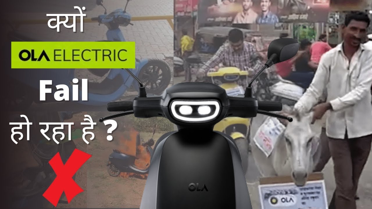 Ola Electric Scooter: Failing? | Ola Scooter Problems & Issues | Ola S1 ...
