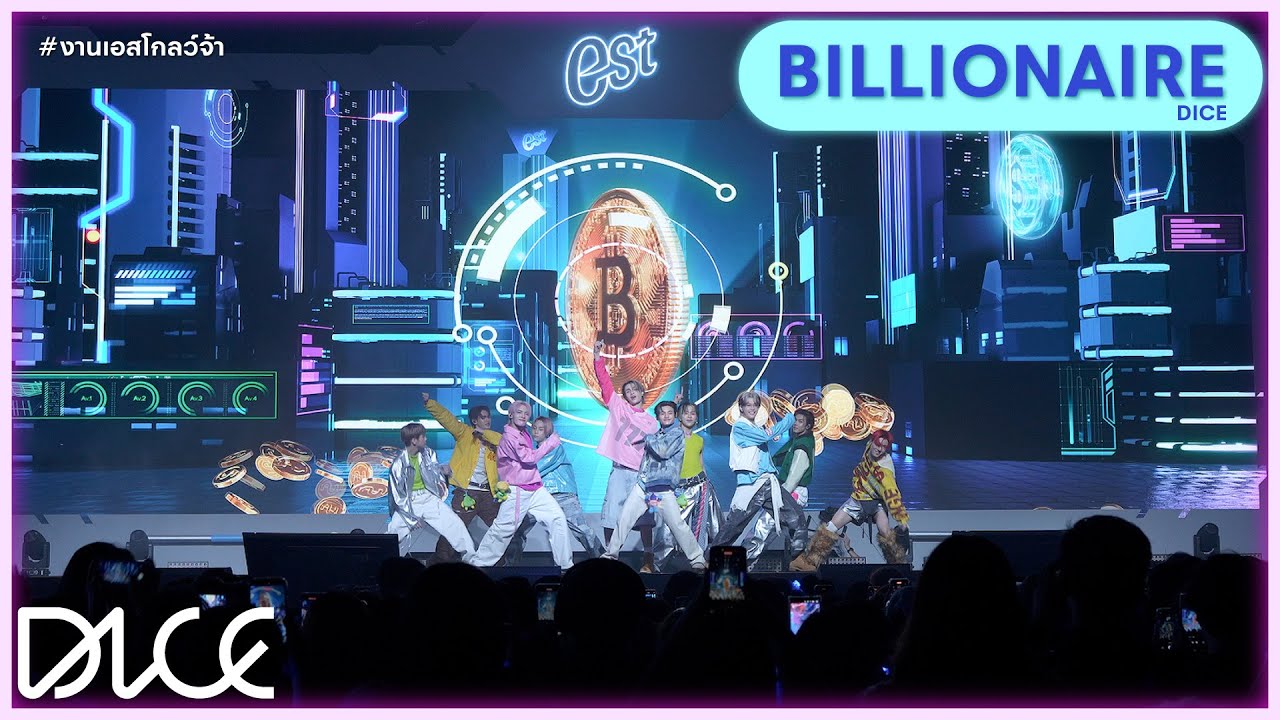 DICE 'BILLIONAIRE' Stage Performance (งานเอสโกลว์จ้า) - YouTube