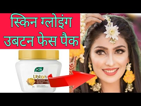 ubtan face pack|joy revivefy ubtan face mask review| by correct and ...