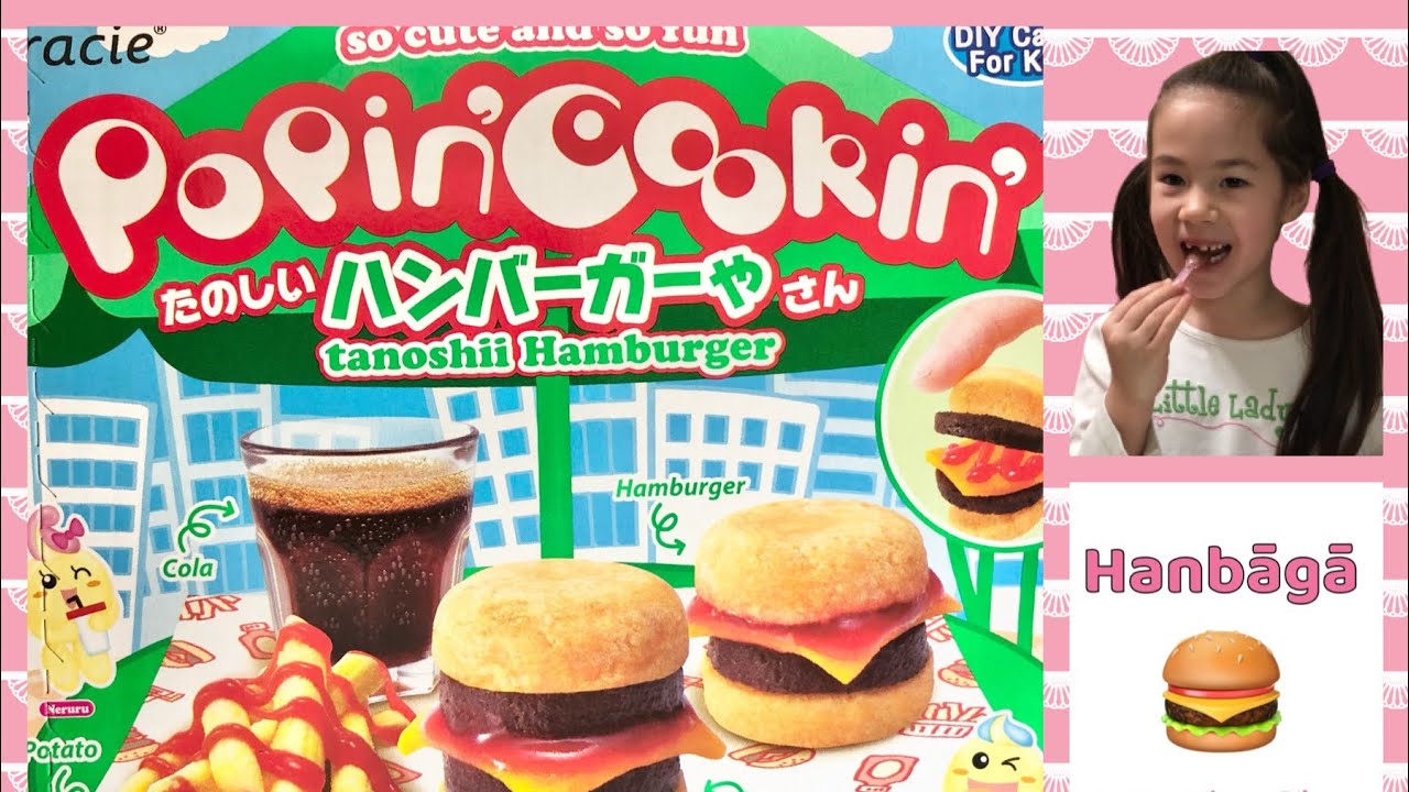 Japanese Snack Episode 8: Tanoshii Hanbāgā Ya San - DIY Hamburger Snack ...