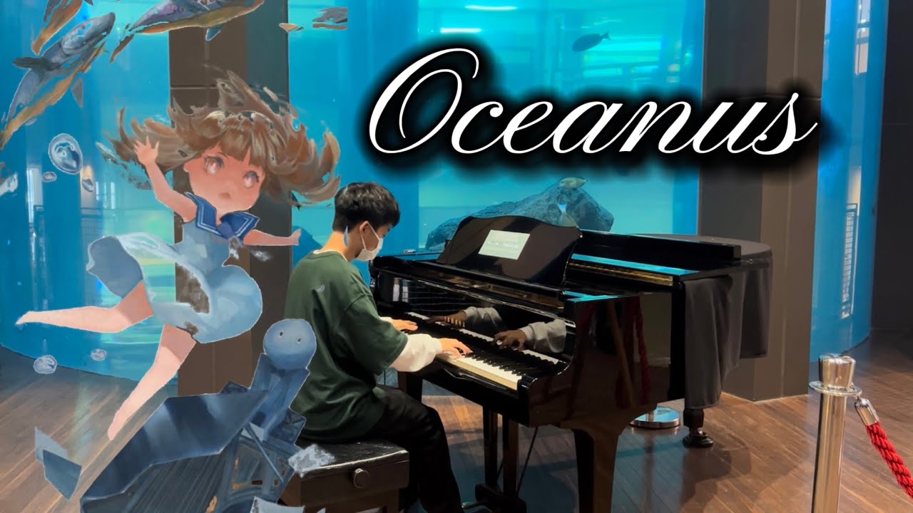 【Deemo】「Oceanus」/cosMo@暴走p」弾いてみた(中3)【ふぃくしのんさんver.】 - YouTube
