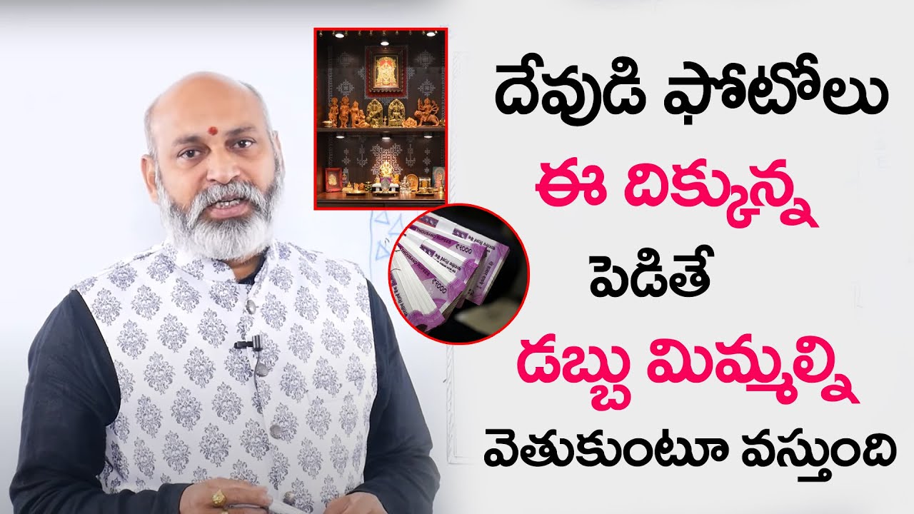 North Eash West Vasthu Tips | Dakshina Agneyam Vasthu |Astrologer ...