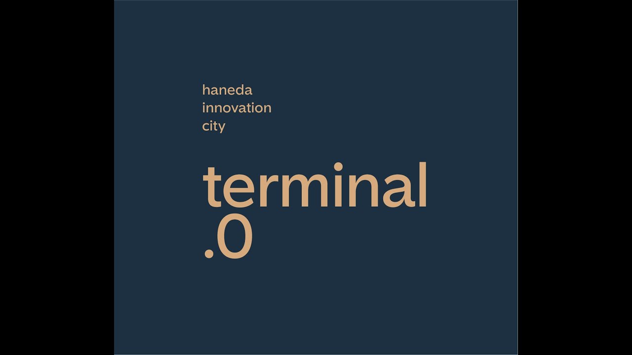 「terminal.0 HANEDA」参画企業募集説明会 - YouTube