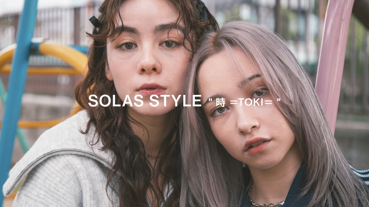 SOLAS STYLE "時 ＝TOKI＝ 半生を辿る"｜Behind The Scenes - YouTube