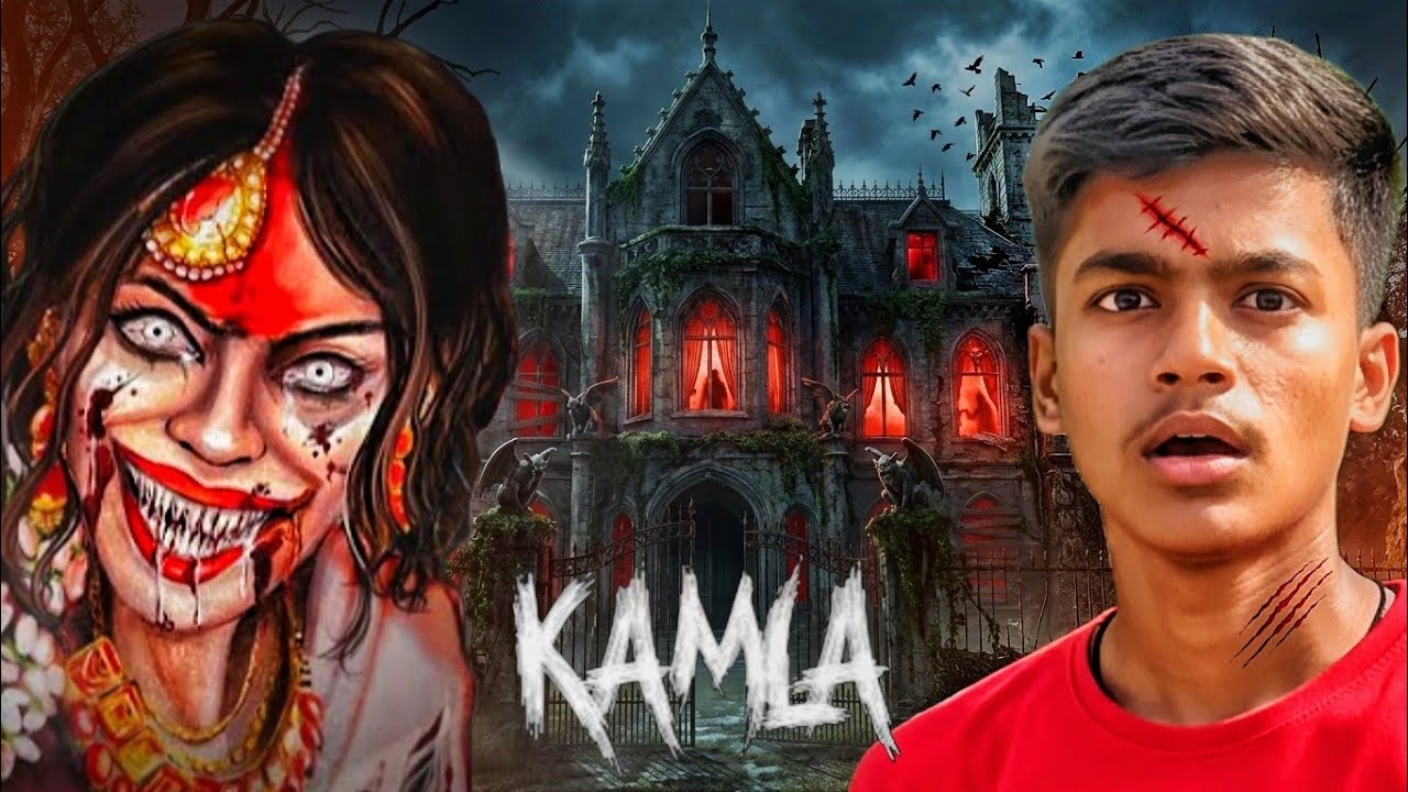 I NEVER ESCAPE THE KAMLA HOUSE | KAMLA INDIAN GAME - YouTube