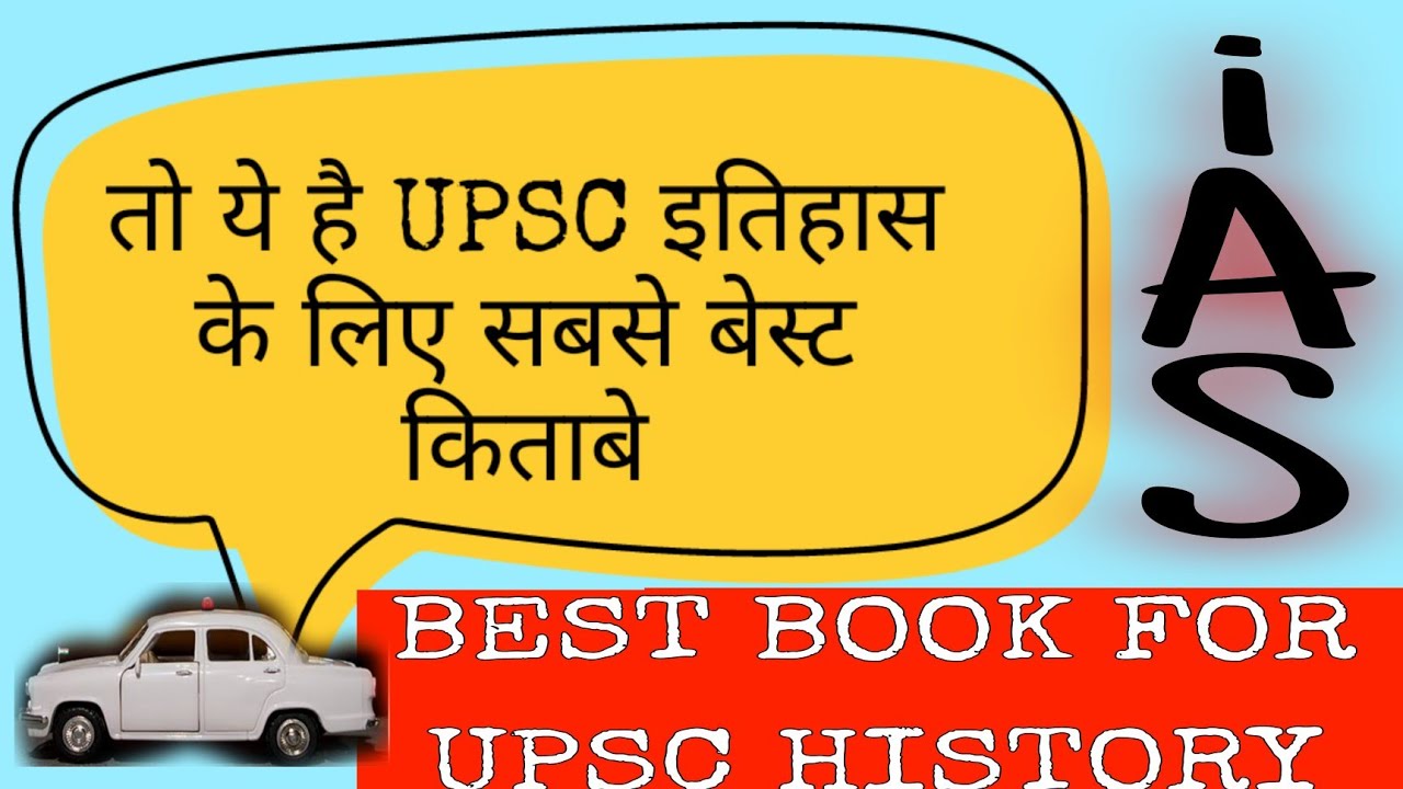 Best Book For Upsc History How Prepare History For Upsc YouTube best-book-for-upsc-history-how-prepare-history-for-upsc-youtube