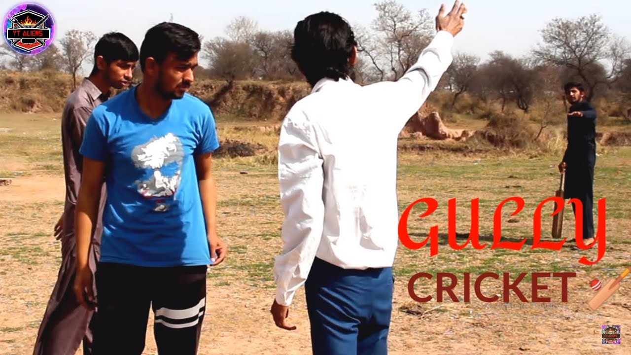 Gully Cricket | Cricket in Pakistan | Yt Aliens - YouTube