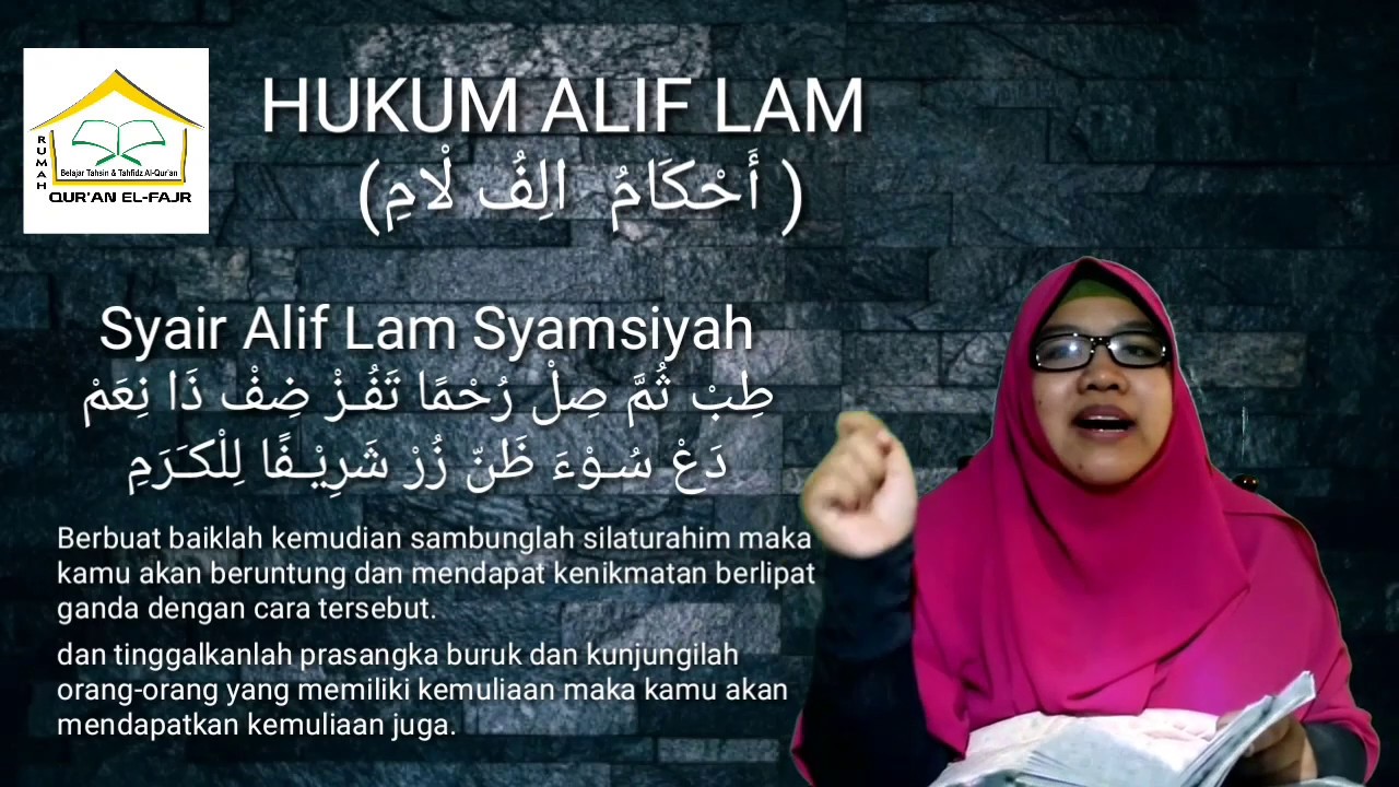 Tahsin bersanad | Hukum alif lam syamsiyah dan alif lam qomariyah - YouTube