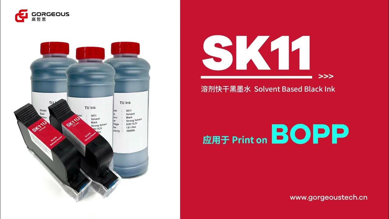 Gorgeous SK11 TIJ solvent black ink good on BOPP - YouTube