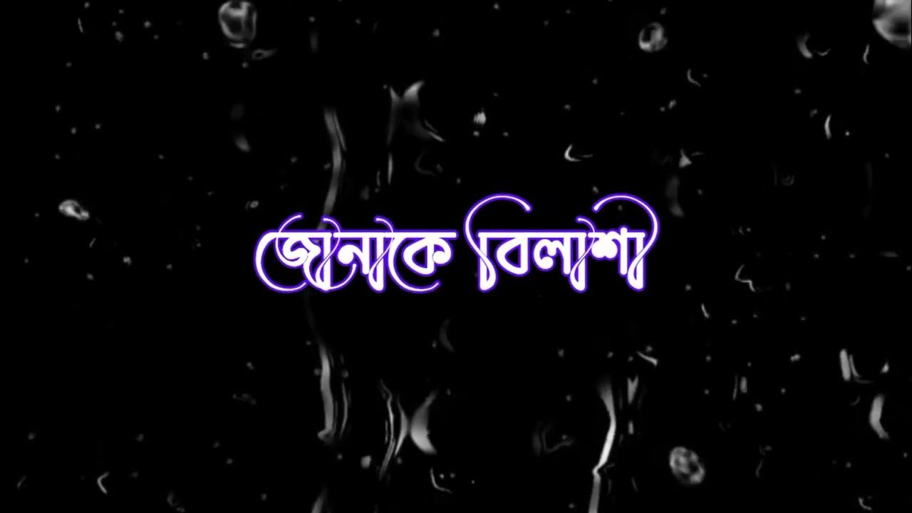 Nishigandha Sannidhya Bhiyan And Zubeen Garg Assamese Block Skin nishigandha-sannidhya-bhiyan-and-zubeen-garg-assamese-block-skin
