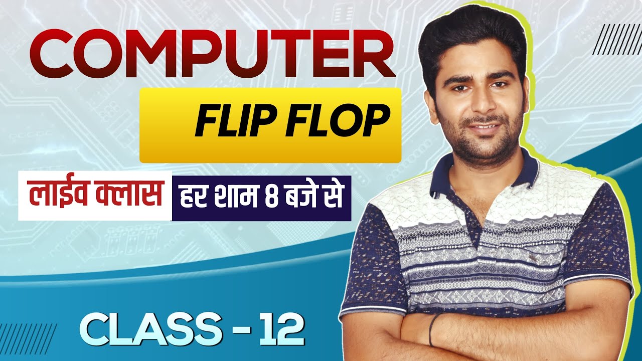 DAY - 13 | COMPUTER CLASS - 12 | Flip Flop | COMPUTER FOR DELHI POLICE ...