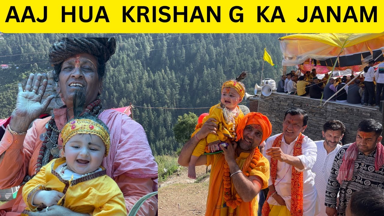 Aaj Bhagwat Mai Hua Krishan G Ka Janam// Aaj Bhagwat Mai Tha Pandal ...