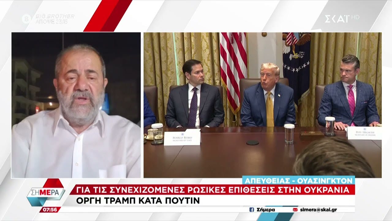Άσχημα νέα για από τις ΗΠΑ για την Τουρκία - Οργή Τραμπ κατά Πούτιν για ...