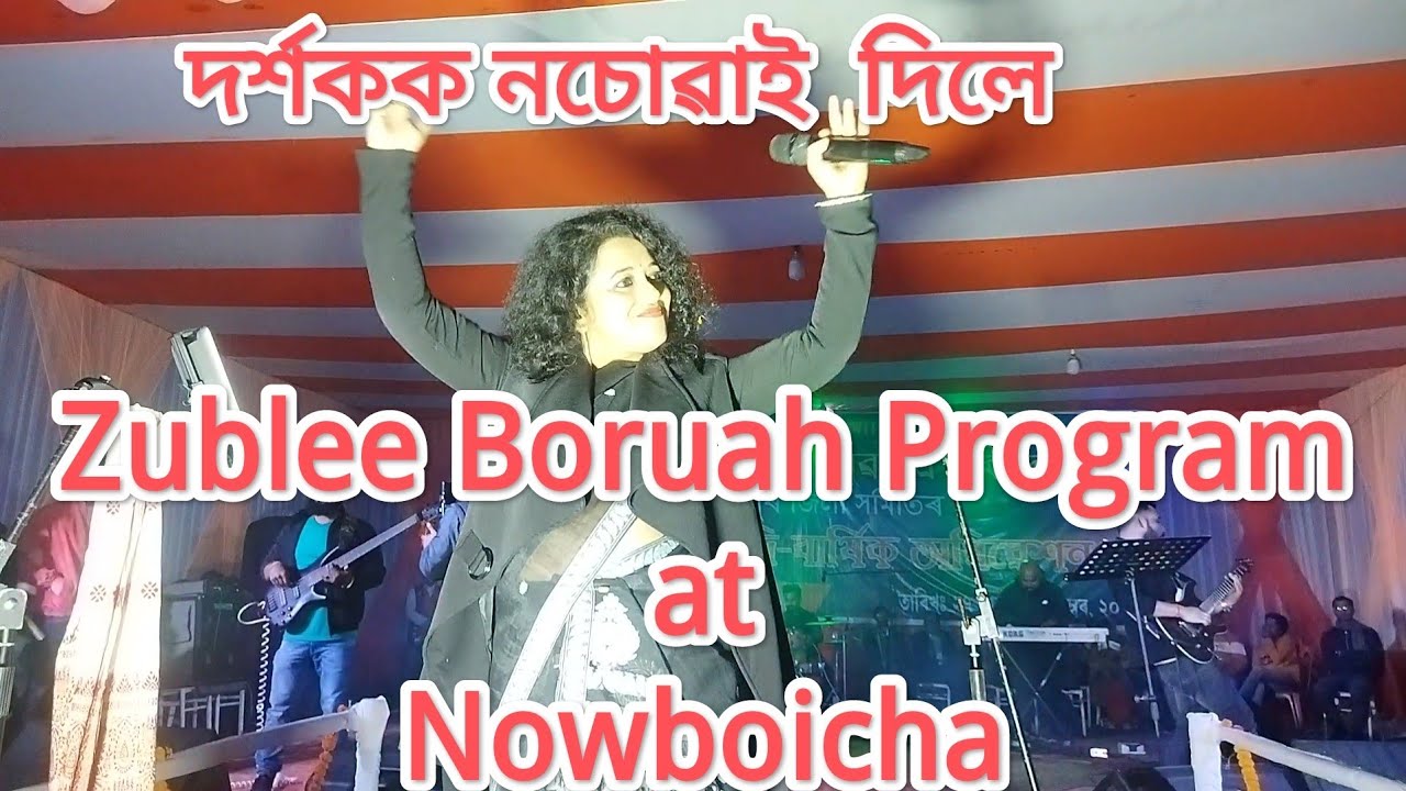 Zublee Boruah stage program - YouTube