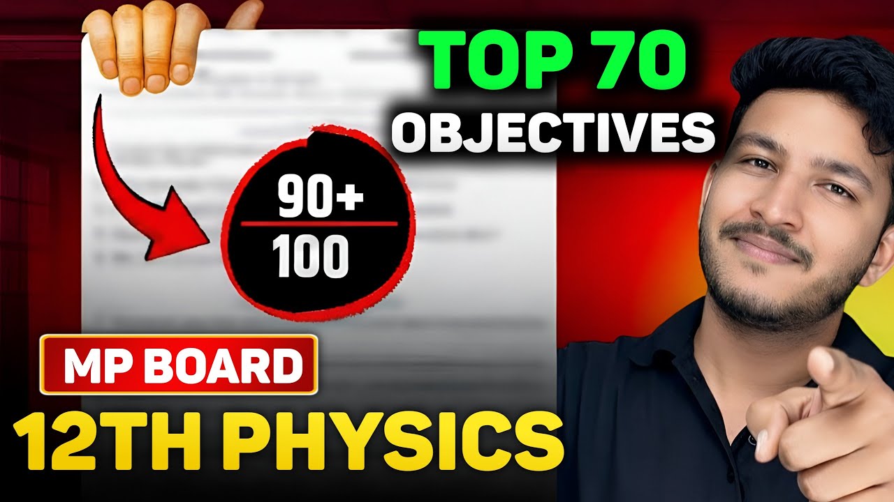 MP Board 12th Physics 70 MCQ || GIVE YOUR BEST OUT OF BEST - YouTube