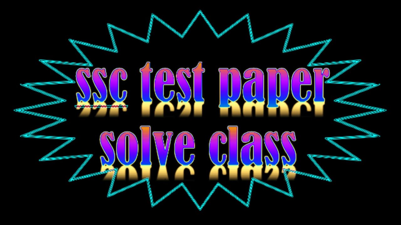 SSC Test Paper Solve Class - YouTube