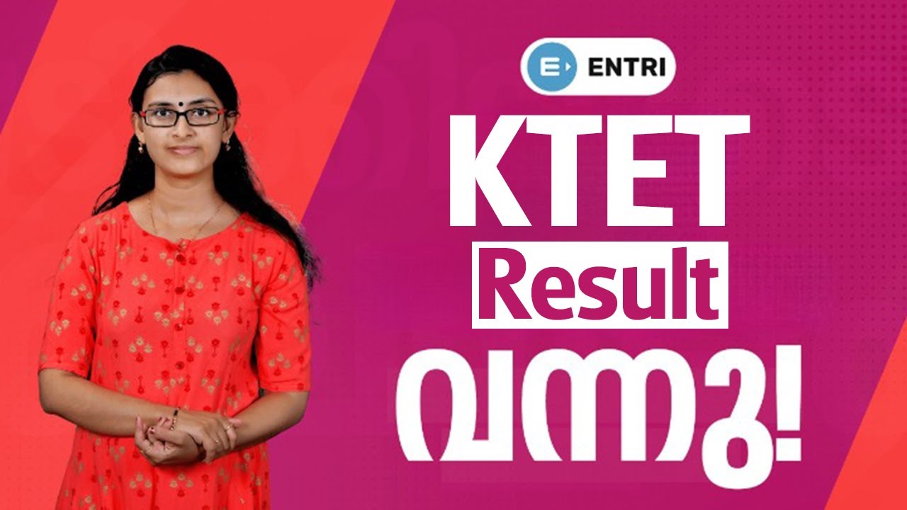 KTET Result Published | KTET EXAM 2023 - YouTube