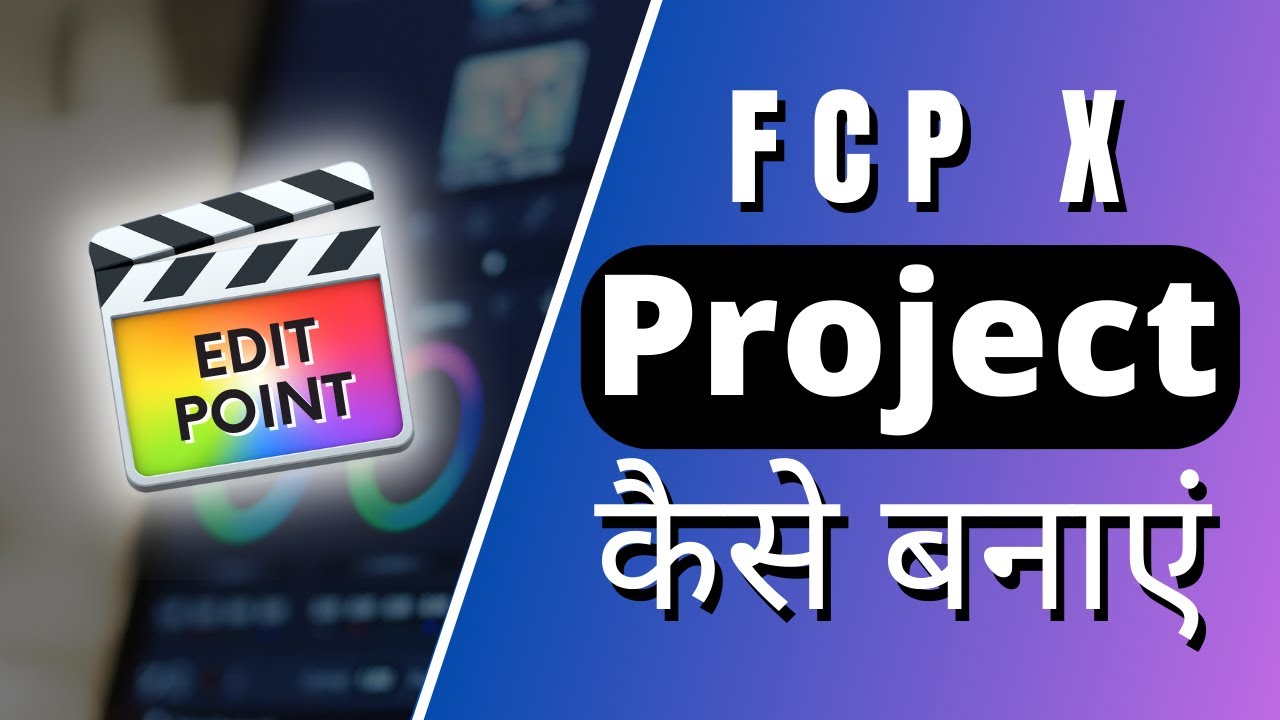 Learn how to create project in final cut pro X | Fcp | प्रोजेक्ट कैसे ...