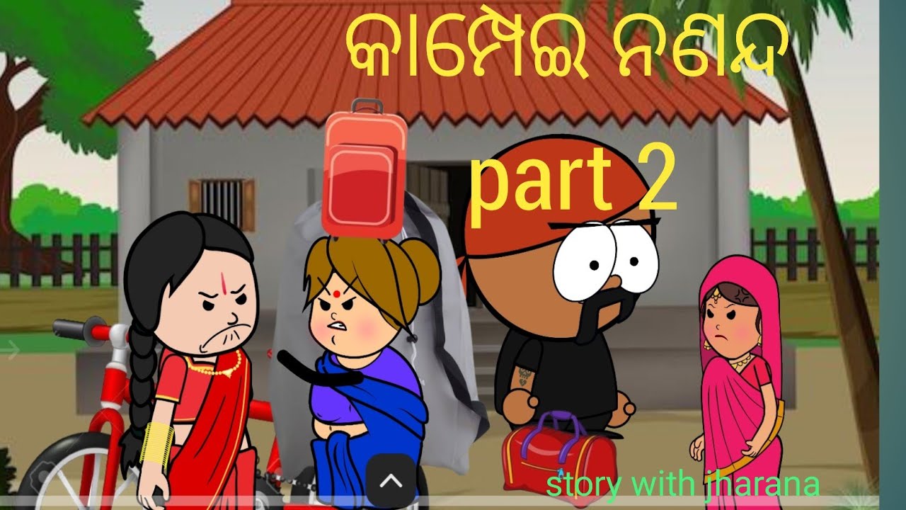 Fear and Laughter: Part 2kaanpei Nanda Exposed - YouTube