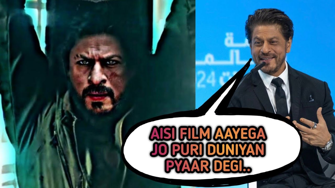 Shahrukh Khan Announcement | Duniya Ki sabse Badi Film Banaunga - SRK ...