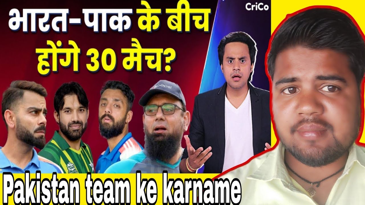 India🇮🇳 ki jeet pe Pakistan ki sooji | India vs nz | Pakistani react | Pakistan reaction video ...