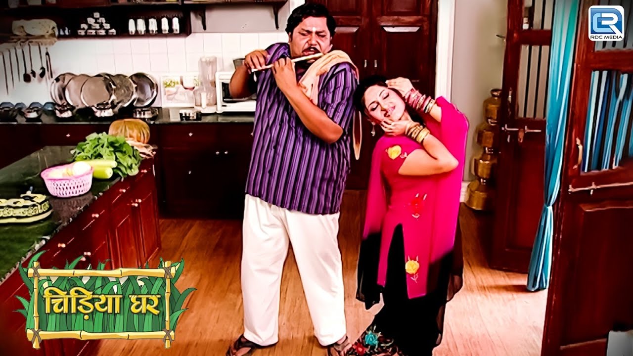 Gadha Prasad को हुआ पहली नज़र में इस लड़की से प्यार | Chidiya Ghar ...