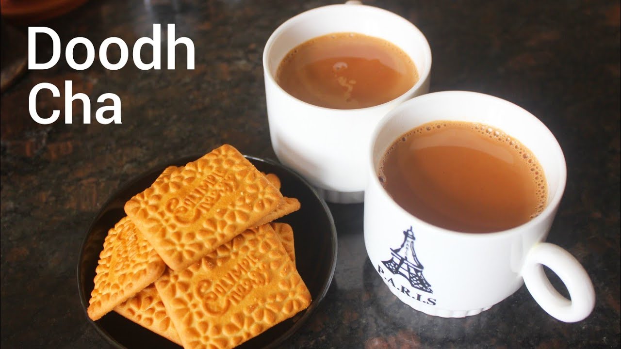 Doodh Cha | Bengali "Masala Chai" | Spiced Milk Tea | মশলা দুধ চা - YouTube