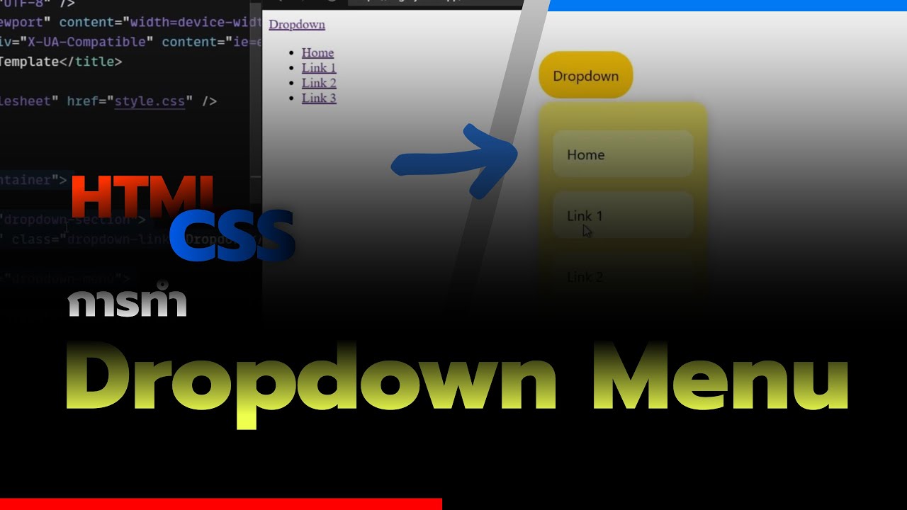 สอนทำ Dropdown Menu สวยๆ ด้วย Html และ Css Youtube