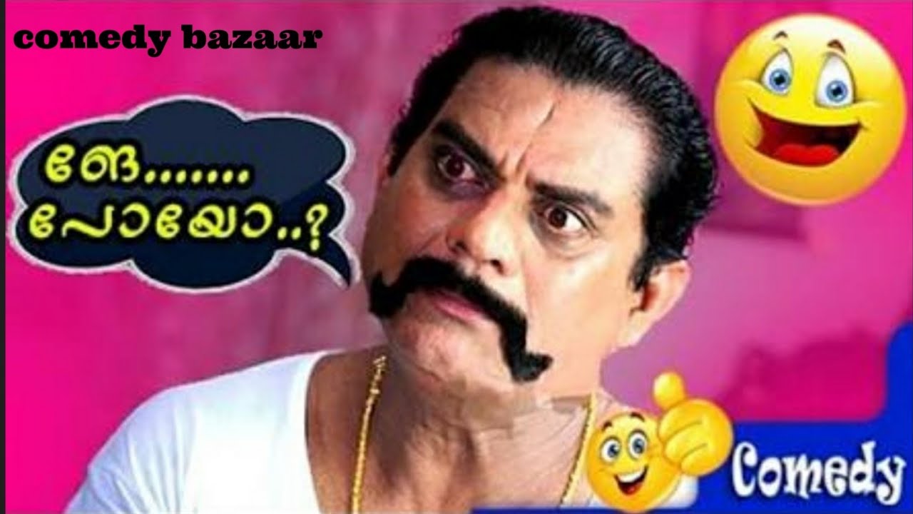 Comedy scene from thilakkam part 1 - YouTube