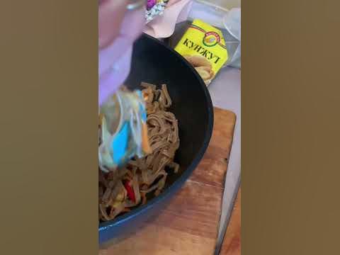 Часть 4 фунчоза из гречневой лапши с креветками 😉👍 - YouTube