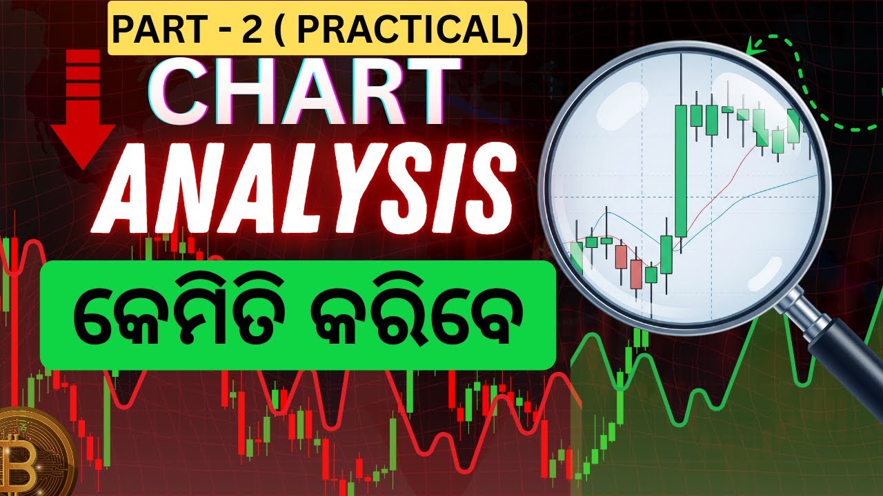 Chart Analysis Practical (Part-2) କେମିତି କରିବେ | Stock Market in Odia ...