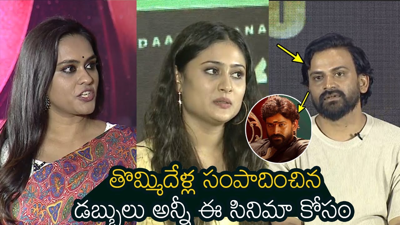 Badava Rascal Heroin Superb Words About Danunjay Who Played Jolly Reddy ...