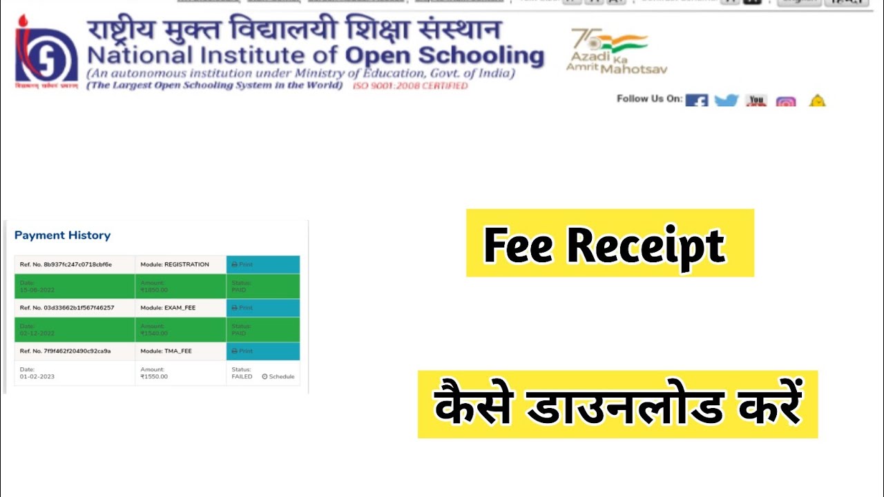 Nios Fee Receipt Download | Task Is Helping (NIOS) #taskishelping #nios ...