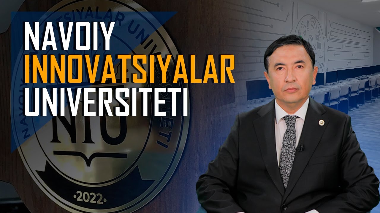 Navoiy innovatsiyalar universiteti – kafolatlangan sifatli taʼlim - YouTube